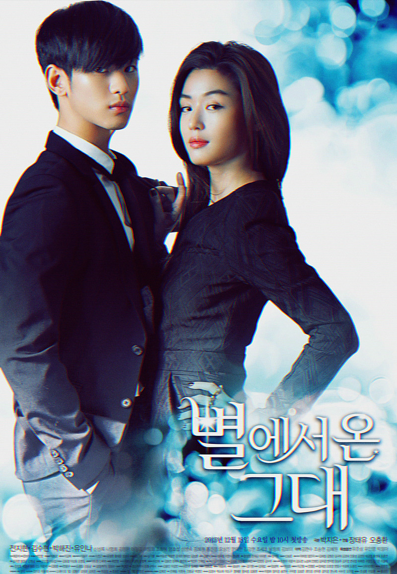 Meu Amor Das Estrelas - Set por Sete